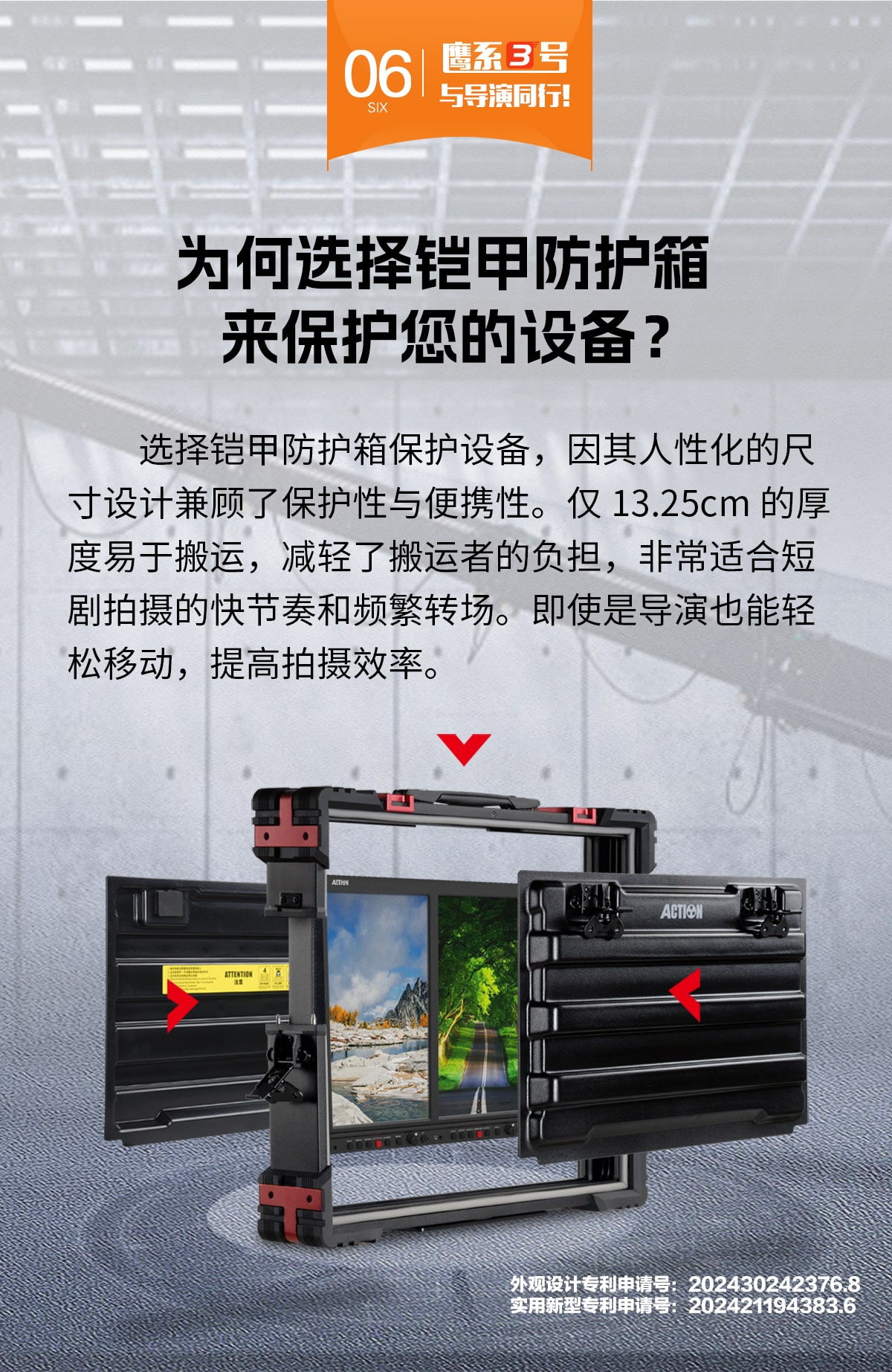 13.3英寸瑞鸽RUIGE 鹰系3号AT133HD-3竖屏短剧监视器 - 洛阳瑞光影视光电技术有限公司